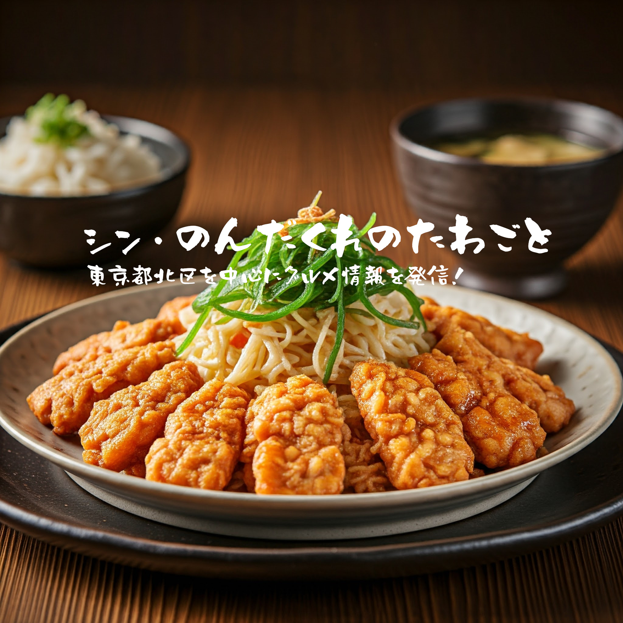 ようこそ | シン・のんだくれのたわごと